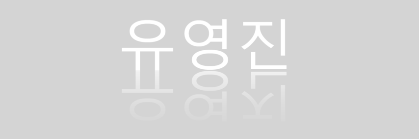 Image of Chip 유영진 - Refsheet.net