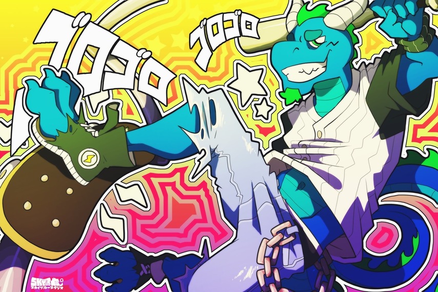 Life Like Thunder - Refsheet.net