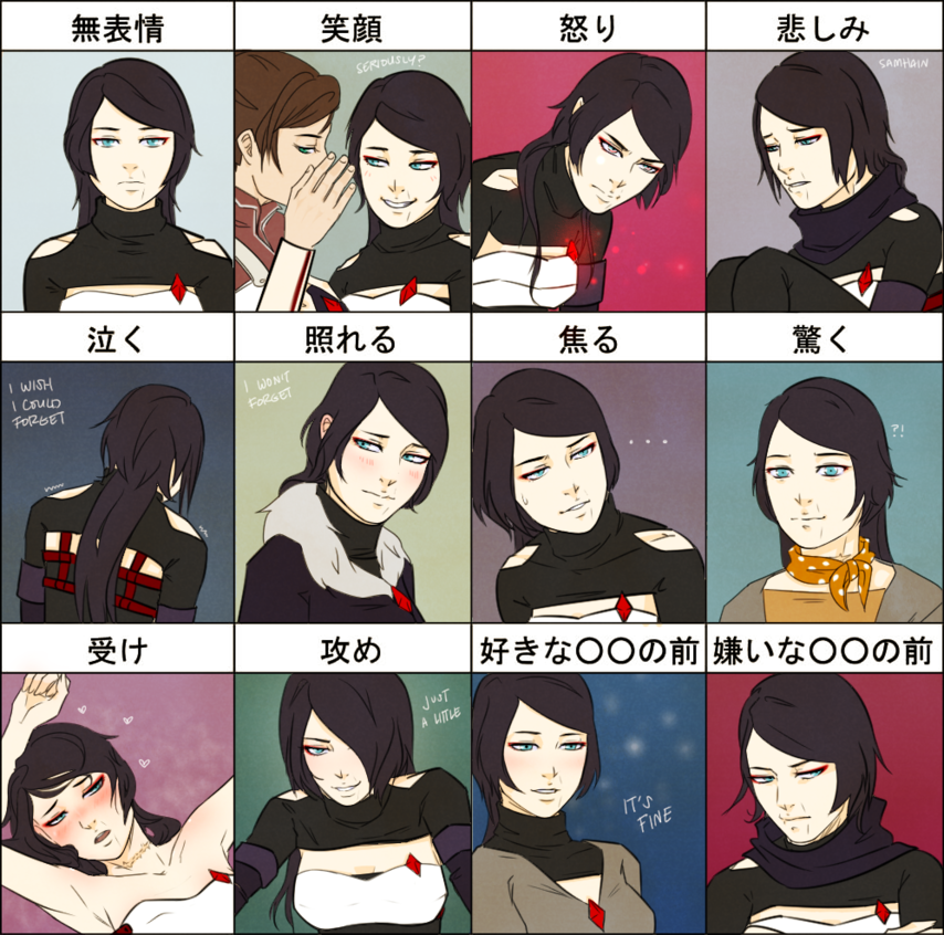 Image of James Paulista Basiles - Refsheet.net