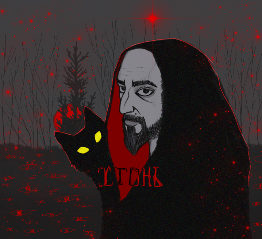 Achernar - Refsheet.net